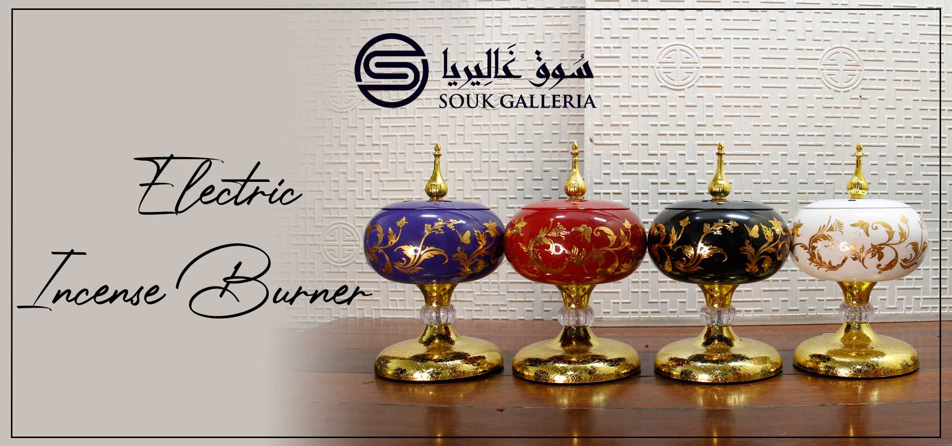 Elevate Any Room with Incense Electric Bakhoor Burners - Souk Galleria